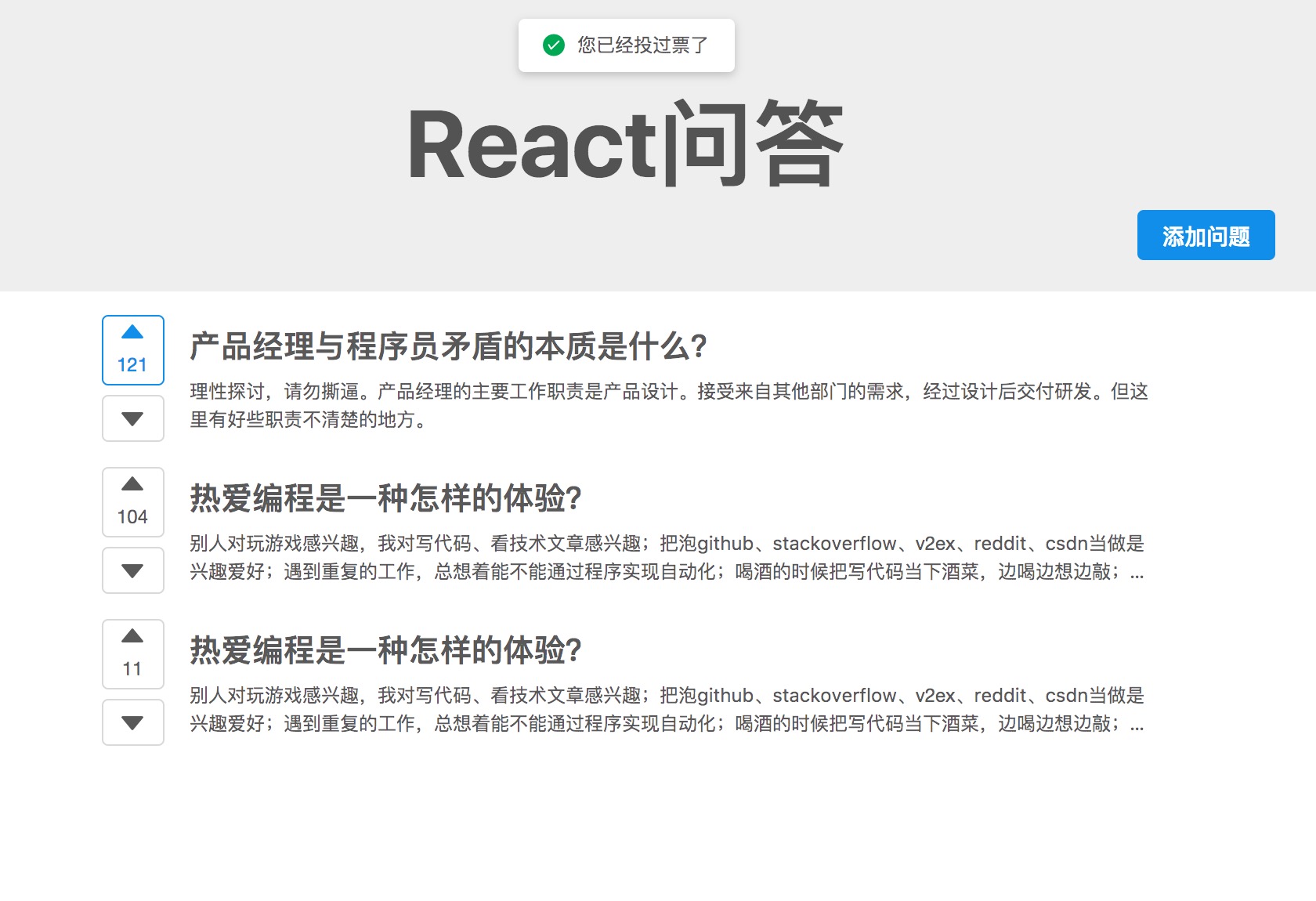 GitHub - ycjcl868/zhihu-react-antd: imitate the Zhihu website using React and Ant-Design